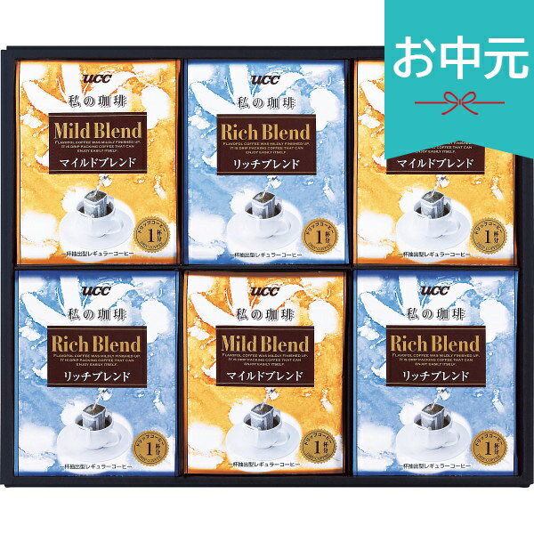 カップとお湯さえあれば簡単にレギュラーコーヒーをお楽しみいただけます。●UCC私の珈琲（マイルドブレンド・リッチブレンド各7g）×各12●箱サイズ:32.6×24.8×4.2cm●箱重量:490g●温度帯区分:常温●賞味期限は100日以上の...