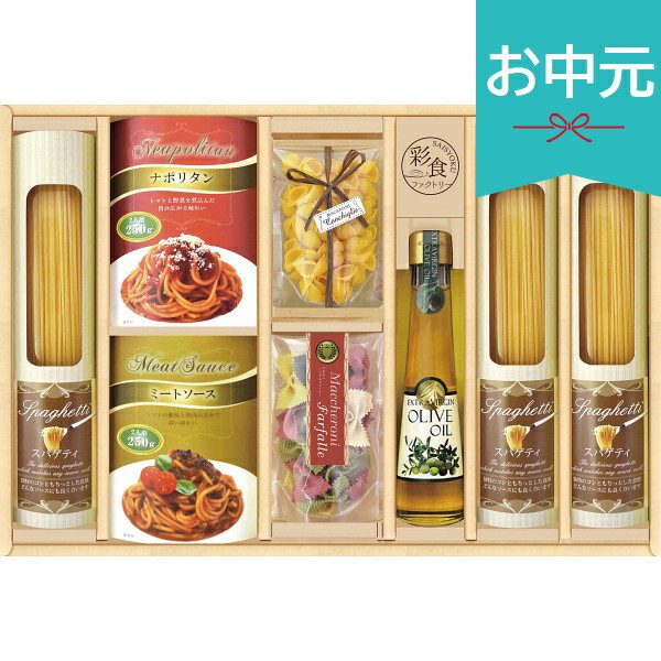 スパゲティと2人前容量のパスタソースをセットしました。トマトと野菜の旨みが詰まったナポリタンなどのパスタソースでお楽しみください。●スパゲティ130g×3、パスタソース（ナポリタン2人前・ミートソース2人前）各250g×各1、マカロニ・コン...
