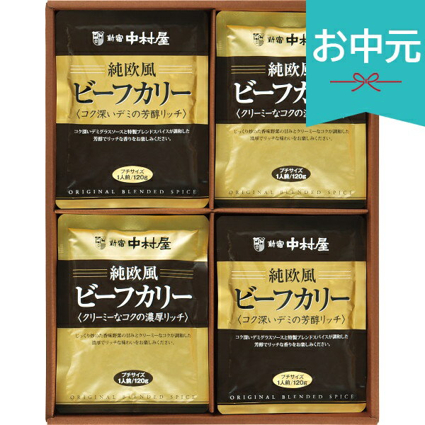 コク深いデミグラスソースと特製ブレンドスパイスが調和した芳醇リッチ。じっくり炒めた香味野菜の甘みとクリーミーなコクが調和した濃厚リッチ。2種を詰合せました。●ブランド名:新宿中村屋●コク深いデミの芳醇リッチ・クリーミーなコクの濃厚リッチ各1...