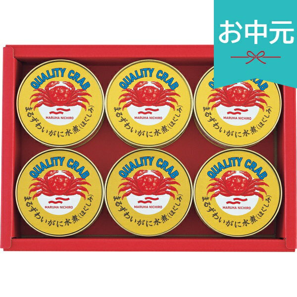 甘味と食感のある肉質が特徴のまるずわいがにの水煮です。使いやすいほぐしみタイプです。●まるずわいがにほぐしみ65g×6●箱サイズ:25.5×18×4.5cm●箱重量:1.1kg●温度帯区分:常温●賞味期限は540日以上の商品をお届けします●...