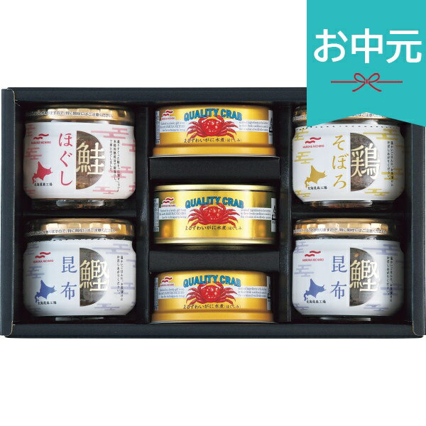 甘味と食感のある肉質が特徴のまるずわいがに2種類の缶詰とご飯にかけておいしくお召し上がりいただける人気のある「鮭」、「鶏」、「鰹」の3種類の瓶詰を詰め合わせた贅沢なバラエティセットです。●ブランド名:Umios●まるずわいがにほぐしみ55g...