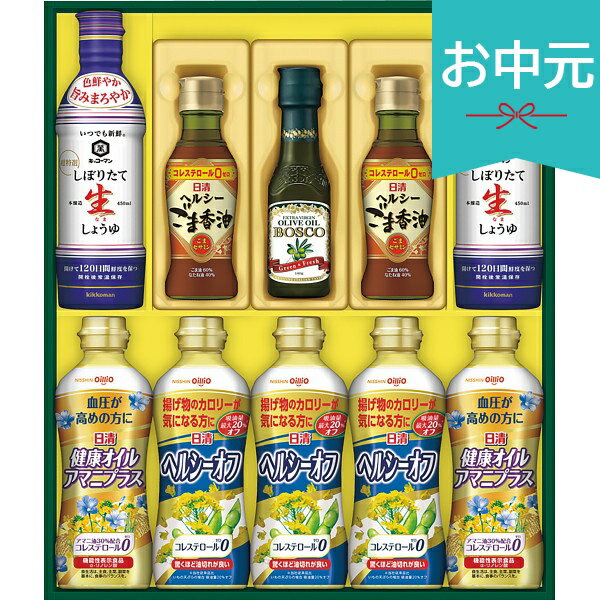 日清オイリオのヘルシーオイル各種とキッコーマンの生しょうゆの詰合せ。グレードも高い必需品で貰って嬉しい内容です。●ブランド名:日清オイリオ●日清健康オイルアマニプラス350g×2（機能性表示食品：届出番号A82、届出表示：本品は、α−リノレ...