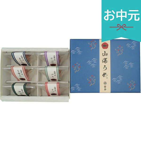 紀州産真鯛・まぐろ、北海道産さけ・昆布など、六種の日本の海の幸を紀州南高梅で包んだ、食欲わき立つご飯のお供。お湯やお茶を注ぐと、旨味が引き立つお茶漬けにもなります。お酒との相性も良く、おつまみとしてもおすすめです。また、パスタのお料理にもお...