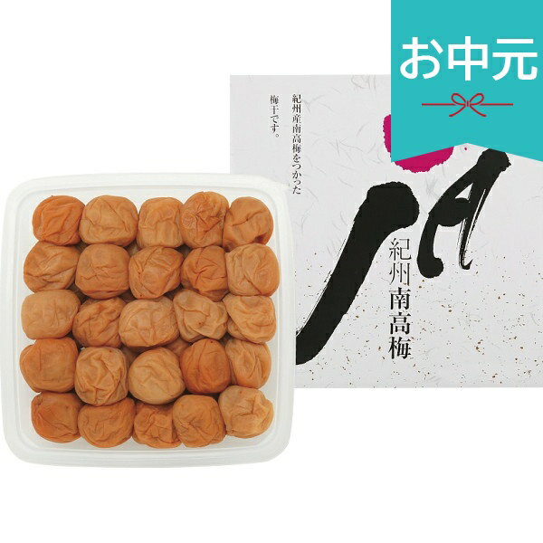 和歌山県産の南高梅のみを、旨味に拘ったうす塩味の特製調味液に漬込み、召上りやすい梅干しに仕上げました。ご飯のお供は勿論、お茶請けにもぴったりです。塩分約4％。●ブランド名:紀州南高梅●紀州南高梅　うす塩味天味梅干400g（塩分約4％）●箱サ...