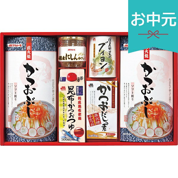 当社独自製法のかつお削りぶしパック、かつお節本来の香り豊かなだしの素、国産野菜6種の自家抽出だしを使ったブイヨン、かつお節と昆布の絶妙なバランスつゆなど、バラエティ豊富な調味料詰合せギフトです。●直火焼ソフトパック（2.5g×7）×2・昆布...