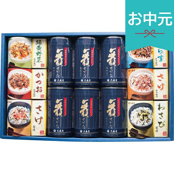 有明海産原料を使用した風味と口どけの良い味付のりと手軽にお使いいただけるお茶漬け・ふりかけ詰合せです。●有明海産味付のり（10切32枚）×6、緑黄野菜ふりかけ2.5g×10、かつおふりかけ2.5g×10、さけふりかけ2.5g×10、しらすふ...