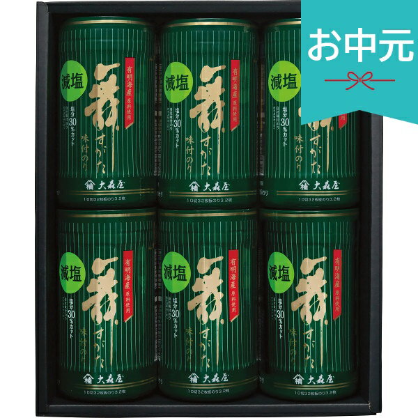 当社味付のり標準調味液と比べ塩分30％カット。有明海産原料を使用した風味と口どけの良い味付のりをお届けします。保存に便利な卓上タイプです。●有明海産減塩味付のり（10切32枚）×6●箱サイズ:25.5×30.4×8.1cm●箱重量:680g...