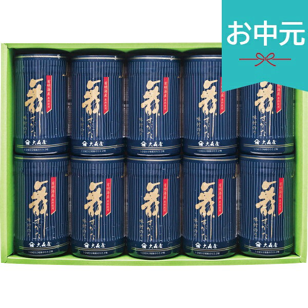 有明海産原料を使用した風味と口どけの良い味付のりをお届けします。保存に便利な卓上タイプです。●有明海産味付のり（10切32枚）×10●箱サイズ:40.7×30.4×8.1cm●箱重量:1.1kg●温度帯区分:常温●賞味期限は270日以上の商...