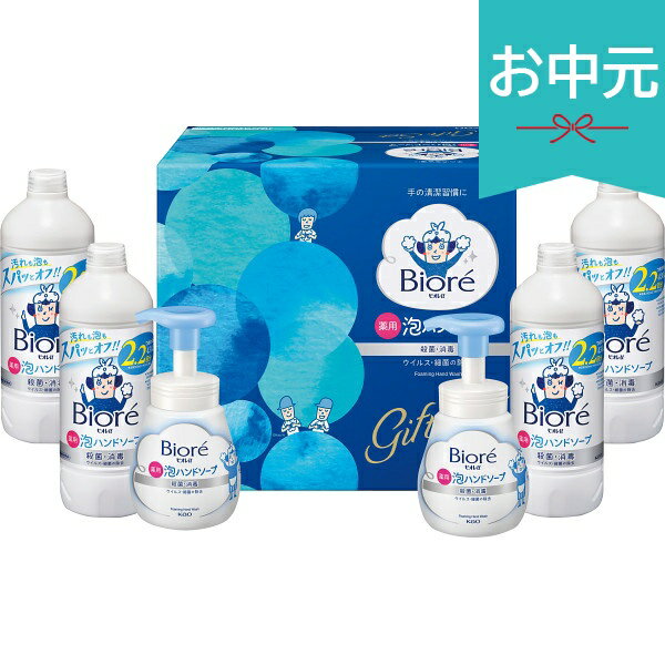 汚れも泡もスパッとオフ！素肌と同じ弱酸性。汚れ、ウイルス・細菌を除去。カサつきがちな手肌も、うるおいを守って洗えます。【医薬部外品】●ブランド名:花王●シリーズ:ビオレu●ビオレu泡ハンドソープ本体（240ml）マイルドシトラスの香り×2、...