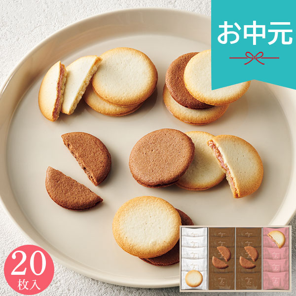 サクサク食感のプレーン生地とココア生地で、ホワイトチョコ、ミルクチョコ、ストロベリーチョコをサンドした3種類のラングドシャの詰め合わせ。●ラングドシャ（ショコラ×10、プレーン・ストロベリー×各5）（計20枚）※商品の特性上、衝撃によって菓...