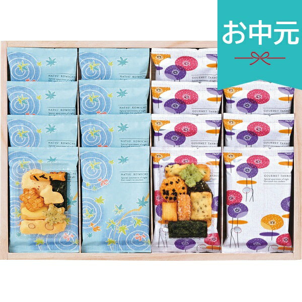 水面に広がるいくつもの波紋が夏の涼しさを感じるデザインの夏小路と定番のぐるめ探訪を1箱に詰合せました。●ブランド名:えくぼ屋●ぐるめ探訪・ぐるめ探訪夏小路×各8●箱サイズ:39.7×28.8×5.7cm●箱重量:670g●温度帯区分:常温●...