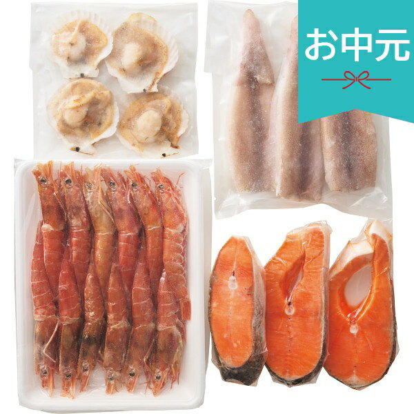 えび、いか、ほたて、鮭の入った海鮮焼きセットになります。●赤エビ500g（赤えび：アルゼンチン産）、つぼ抜きイカ×3、ほたて片貝×4枚、銀鮭ステーキカット150g×3（銀鮭：チリ産）●箱サイズ:28×22×10cm●箱重量:1.3kg●温度...
