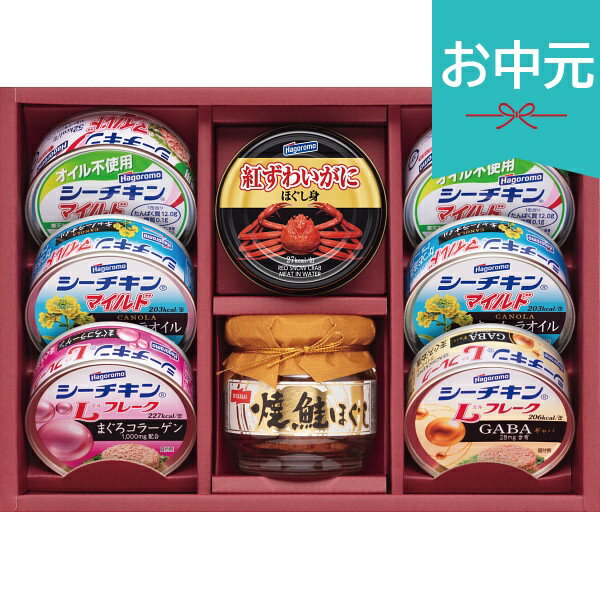 人気のシーフードをバラエティ豊かに詰合せました。シーチキンLフレーク（コラーゲン入り・GABA入り）はギフト専用シーチキンです。●ブランド名:はごろもフーズ●シリーズ:VXシリーズ●オイル不使用シーチキンマイルド・シーチキンマイルドキャノー...
