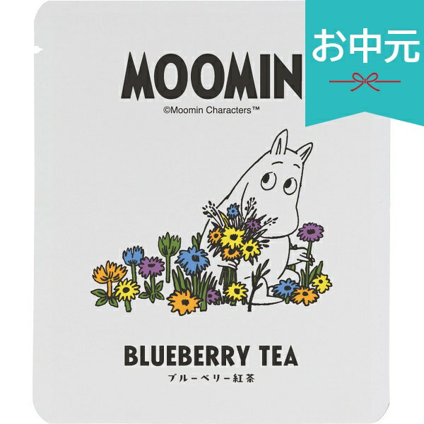 ムーミン谷の仲間たちの形をしたかわいいフレーバーティー。甘酸っぱい香り広がるブルーベリー紅茶と、白桃紅茶、ノンカフェイン アールグレイ・ルイボスレッドの3種をセットで。●ティーバッグ（ブルーベリー紅茶・白桃紅茶・アールグレイ　ルイボスレッド...