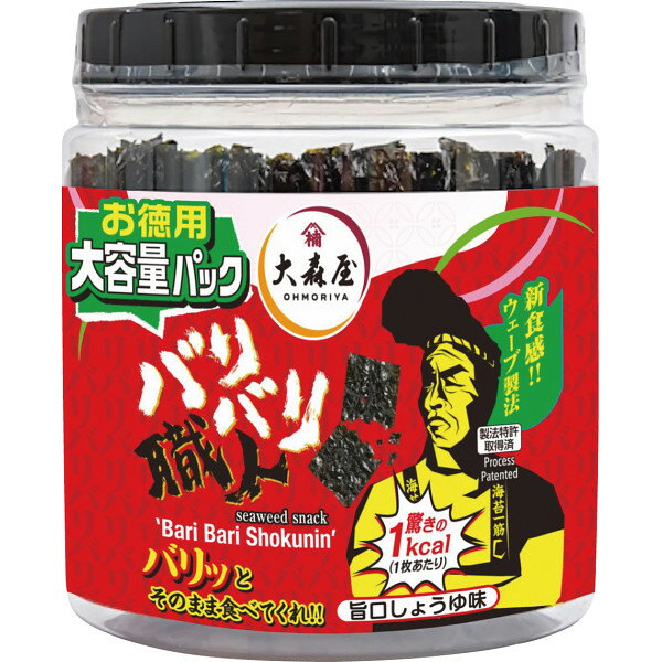 独自製法で新食感を実現しました。おやつ感覚の味付のりで、そのままバリバリお召し上がりください。●ブランド名:大森屋●味付のり60枚●箱サイズ:12.3×12.3×15cm●箱重量:192g●温度帯区分:常温●賞味期限は150日以上の商品をお...