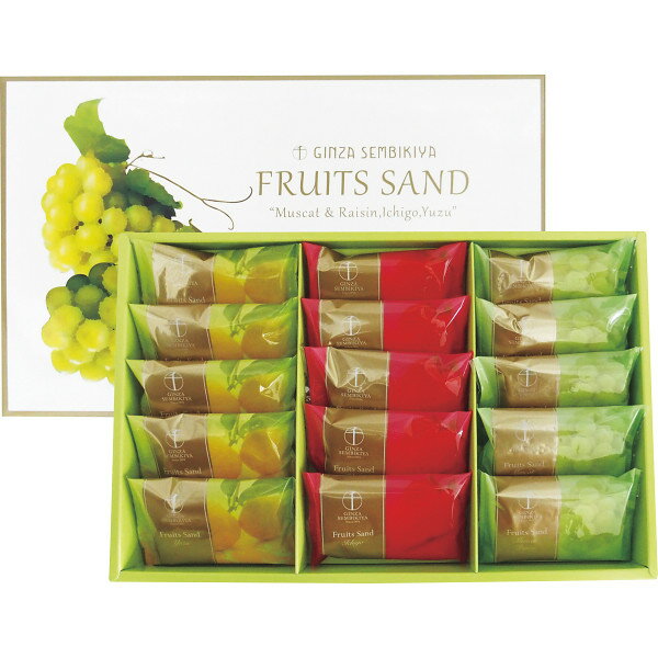 なめらかで口当たりのやさしいフルーツクリームと、香り豊かな果肉を、香ばしいクッキーでサンドした、銀座千疋屋オリジナルのフルーツサンド詰合せです。●ブランド名:銀座千疋屋●マスカットレーズン・いちご・柚子×各5●箱サイズ:32×20.5×4c...
