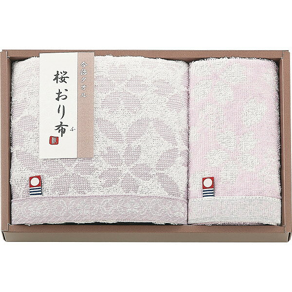 ●ブランド名:桜おり布●現品（フェイスタオル）約33×75cm・（ウォッシュタオル）約33×30cm●フェイスタオル・ウォッシュタオル各1枚●箱サイズ:24×16×3.5cm●箱重量:180g●温度帯区分:常温(ギフトの目的別)・お祝い:結...