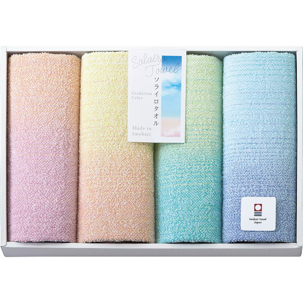 ●ブランド名:ソライロタオル●現品約32×75cm●フェイスタオル4枚●箱サイズ:35×24.5×5cm●箱重量:515g●温度帯区分:常温(ギフトの目的別)・お祝い:結婚 出産 誕生日 入学 卒業 新築 開店 昇進 還暦など・お返し:内祝...