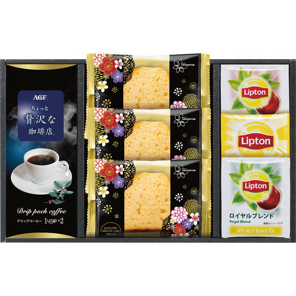 しっとり・ふんわりなパウンドケーキと、その日の気分や好みに合わせて選べる珈琲・紅茶。口に運ぶたび、幸せな気分が広がります。●金澤兼六製菓オリジナルケーキ（プレーン）×3、リプトン　イエローラベルティーバッグ2g・リプトン　セイロンティーバッ...