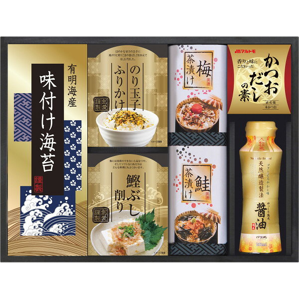 食卓を彩る和の詰め合わせです。●有明海産味付け海苔（3切4枚）・のり玉子ふりかけ（4.5g×2）・鰹ぶし削り（2g×2）・梅茶漬け（4.3g×2）・鮭茶漬け（4.7g×2）・マルトモかつおだしの素（4g×4）・伊賀越天然醸造しょうゆ200m...