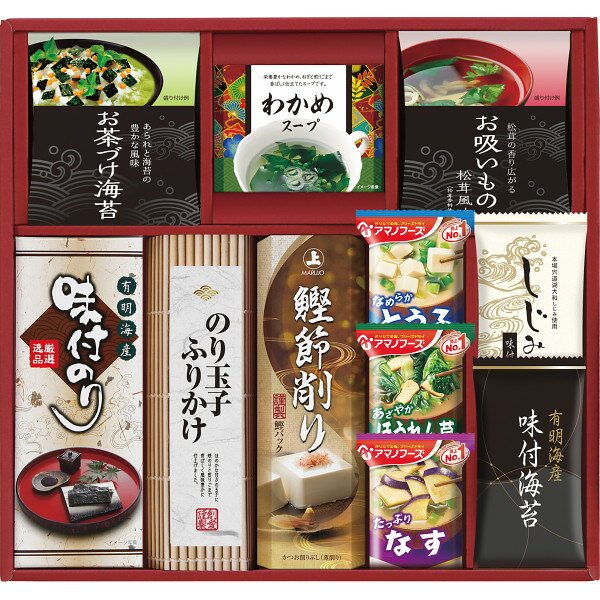 お湯を注ぐだけの簡単おいしいお味噌汁を中心に、ふりかけやだしなど毎日の食卓、調理に役立つものを詰め合わせました。●永谷園お茶づけ海苔（4.7g×5）・永谷園お吸いもの松茸風味（2.3g×6）（粉末）・わかめスープ（5.3g×2）（粉末）・有...