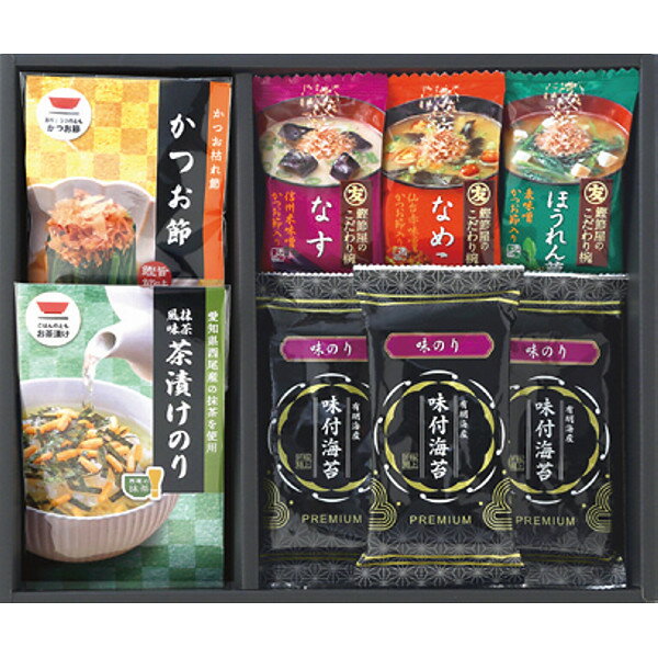 お手軽に和膳をお楽しみいただけるようお茶漬けや味噌汁などをバラエティに詰め合わせました。●抹茶入のり茶漬け（5.6g×2）×1、フリーズドライ即席味噌汁（なす7.4g・なめこ5.9g・ほうれん草7.5g）×各1、有明海産味付海苔（8切×5枚...