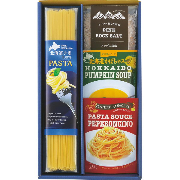 北海道小麦のパスタ、簡単便利なシーズニング、北海道産スイートコーンのスープなど北海道の恵みを味わえるパスタセットです。●北海道小麦のパスタ80g×1、パスタシーズニング（ペペロンチーノ）3g×1、アンデスのピンク岩塩30g×1、北海道かぼち...