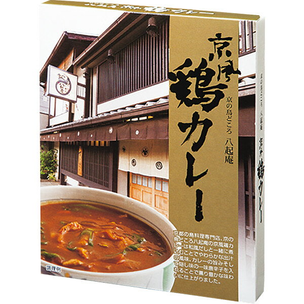 各界の著名人や芸能人も多く訪れる京の鳥どころ鳥料理専門店 八起庵。板場の賄メニューだった独特の和出汁を活かした鶏カレーと、国産鶏つくねがごろっと入った、特製鶏つくねカレーのセットです。個性の異なる2種類のカレーの味をお楽しみください。●鶏カ...