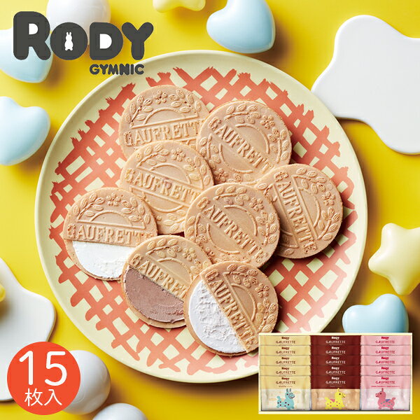 あまおう苺に、チョコとバニラの3種類のゴーフレットをかわいいロディでお届けします●ゴーフレット（あまおう苺・チョコ・バニラ×各5）●箱サイズ:37.5×18.5×4cm●箱重量:395g●温度帯区分:常温●賞味期限は90日以上の商品をお届け...