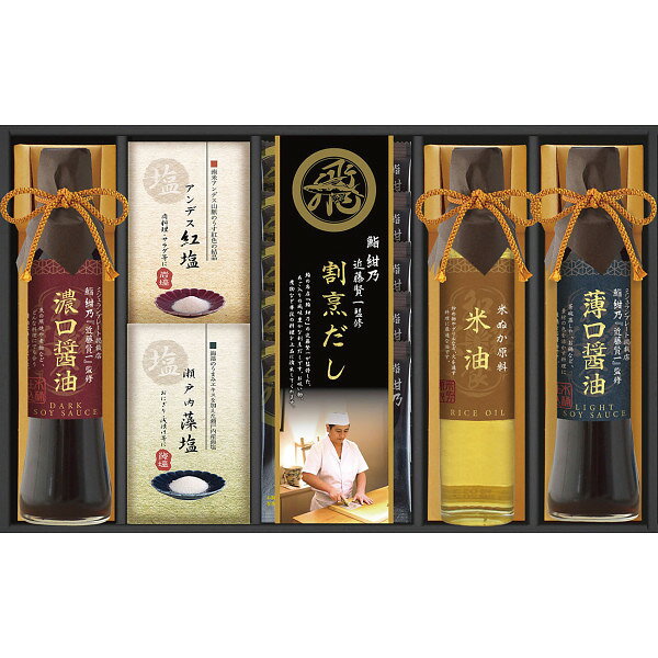 ミシュランプレート掲載店「鮨 紺乃」が監修した、国産原料にこだわった特製のだしパックと飛騨高山のお醤油が楽しめる和ギフトセットです。 ●鮨　紺乃監修　あご入リ割烹だしパック8g×5、鮨　紺乃監修　飛騨高山濃口醤油200ml・鮨　紺乃監修　飛...