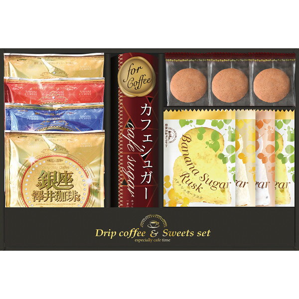 楽天ショップオブザイヤー総合賞連続入賞の澤井珈琲。選りすぐりの豆を使用した東京銀座店のオリジナルブレンドを飛騨高山ファクトリーのラスクなどの焼き菓子とともにお楽しみください。●銀座澤井珈琲ドリップコーヒー（ゴールドブレンド）8g×2、銀座澤...