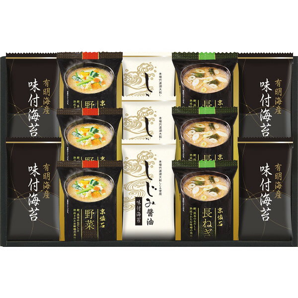味付海苔と手軽でうれしいフリーズドライみそ汁のセットです。●有明海産味付海苔（8切8枚）×4、しじみ醤油味付海苔（8切8枚）×3、マルコメ京懐石長ねぎのおみそ汁15.7g・マルコメ京懐石野菜のおみそ汁17.4g×各3●箱サイズ:36×24....