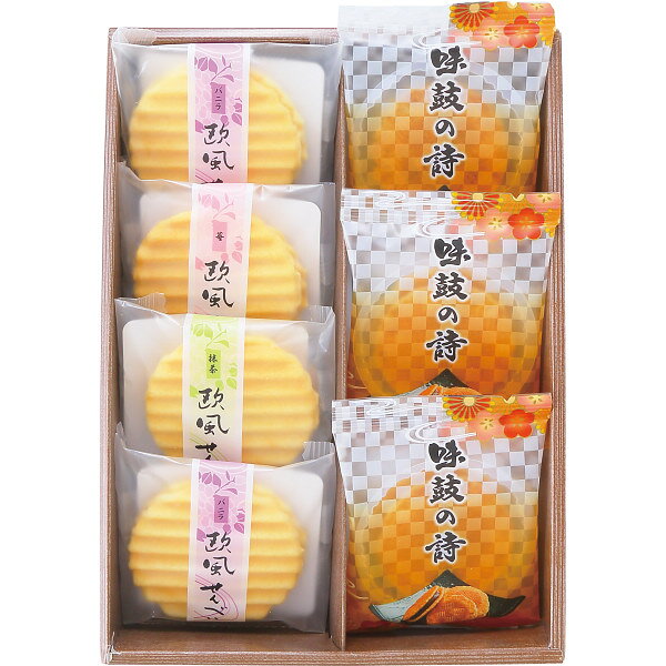 欧風せんべい三種類と餡子をサンドした卵煎餅を詰め合わせたギフト商品です。ご贈答、手土産として喜ばれる品です。●ブランド名:創菓京づる●欧風せんべい（バニラ×2、苺・抹茶×各1）、味鼓の詩×3●箱サイズ:20×27.5×5.8cm●箱重量:4...
