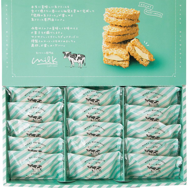 本当に美味しい生クリームを食べてもらいたい。そんな思いから完成した究極の生クリームが楽しめるのが生クリーム専門店「MILK」です。さっくり食感のダックワーズに、滑らかな特製ミルキークリームをはさんだ飽きのこない美味しさをお届けします。●ミル...