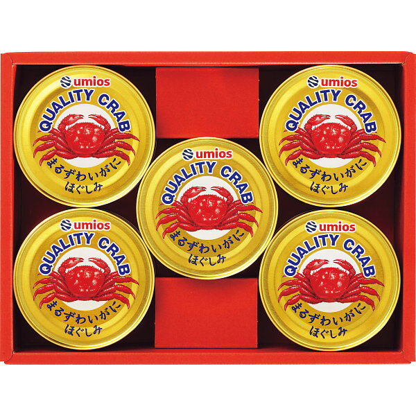 甘味と食感のある肉質が特徴のまるずわいがにの水煮です。使いやすいほぐしみタイプです。●まるずわいがにほぐしみ65g×5●箱サイズ:25.5×18×4.5cm●箱重量:950g●温度帯区分:常温●賞味期限は540日以上の商品をお届けします●ア...