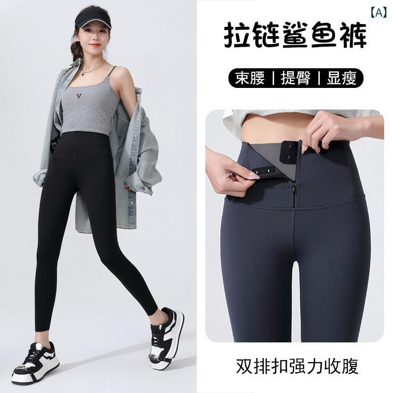 ・カテゴリ: 一体パンツ・主な素材: ナイロン・パンツ丈: 長ズボン・厚さ: 厚手・機能: 美脚・修身・柄: 無地・デザイン要素: ファスナー・カラー展開: 顕瘦ブラック（薄手・裏起毛なし、推奨15〜30℃）・サイズ展開: M（40〜55k...