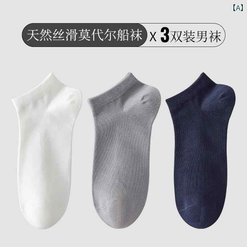 ・カテゴリ: 普通休闲袜・スタイル: 运动・主な素材: 粘纤・柄: 純色・機能: 抗菌、防臭・筒高: 短筒・カラー展開: 白色+浅灰+藏青、白色+浅杏+黄色、砖红+浅杏+黄色、白色+棕色+黄色、白色+深灰+绿色、绿色+深灰+黒色、2白色+1...
