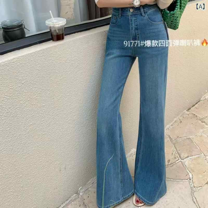 ・素材: ポリエステル、その他・スタイル: ベーシック・パンツ丈: ロング・ウエスト: ハイウエスト・厚さ: 普通・加工: ウォッシュ・カラー: ブルー・サイズ: S、M、L、XL・テイスト: 通勤・ストレッチ: なし・パンツ型: ストレー...