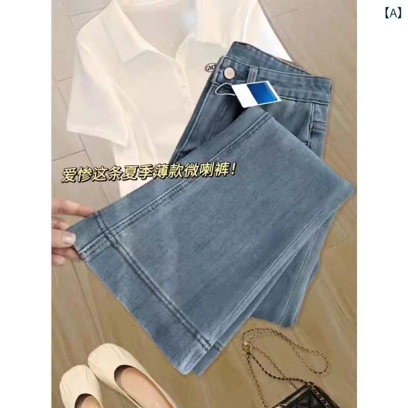 [ "・素材: デニム", "・スタイル: フレアパンツ", "・パンツ丈: フルレングス", "・股上: ハイウエスト", "・厚さ: 普通&quo...