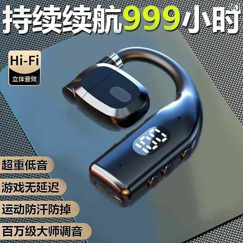 ・伝送範囲: 10m・機能: 34386295264・Bluetoothプロトコル: 5.3・使用方法: 挂耳式・カラー: ブラック・模具タイプ: 其它・チップタイプ: 無・連続使用時間: 4-8時間・スタイル: ゲーミング・防水性能: 不...