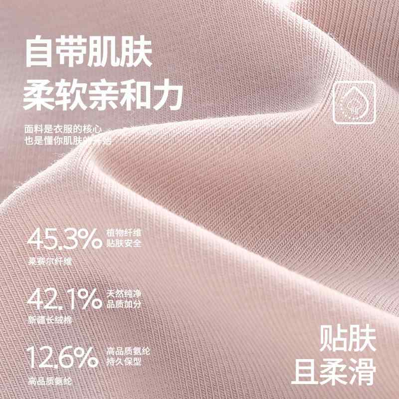 ・カテゴリ: 小背心・スタイル: 休闲・袖丈: 吊带型・ネックライン: 方领・フィット: 修身型・衣長: 短款・柄: 純色・流行要素: 露背・主な素材: 莱赛尔纤维・主面料成分: 天丝（莱赛尔纤维）・主面料成分の含有率: 30%-50%・裏...
