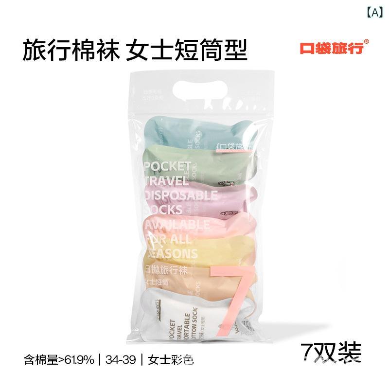 ・カテゴリ: 普通休闲袜・スタイル: 簡約・主な素材: 綿・柄: 純色・機能: 速乾・性別: 中性・年齢層: 青年、中年、少年・カラー展開: 彩色、白色、黒色・サイズ展開: 均碼