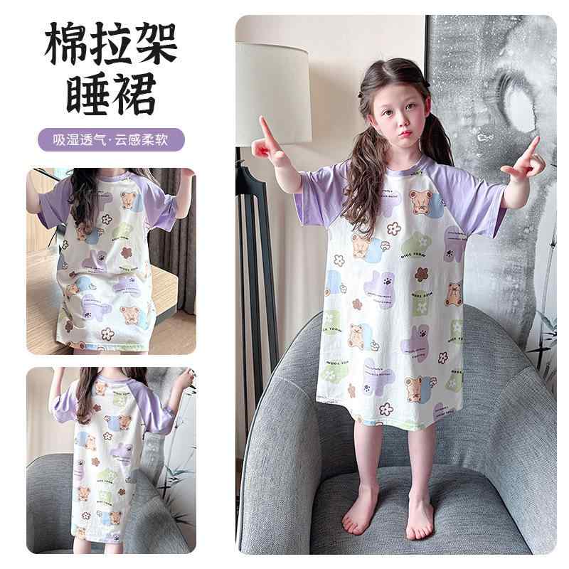 ・カラー: B801萝莉熊, B801多萌熊, B801好彩熊, B801妮可兔, B801小粉兔, B801假日小熊, B801藍调熊迹, B801萌宠乐园, B801四季予你・対象: 男女兼用・対象年齢: 3～8歳・適用身長: 100,...