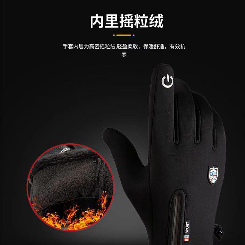 ・機能: タッチスクリーン・スタイル: 指あり手袋・カラー: ブラック, グレー, ダークブルー・サイズ: M, L, XL・適合シーズン: 冬・生地: ポリエステル・主な生地の組成: ポリエステル96%以上・スタイルの分類: フレッシュ＆...