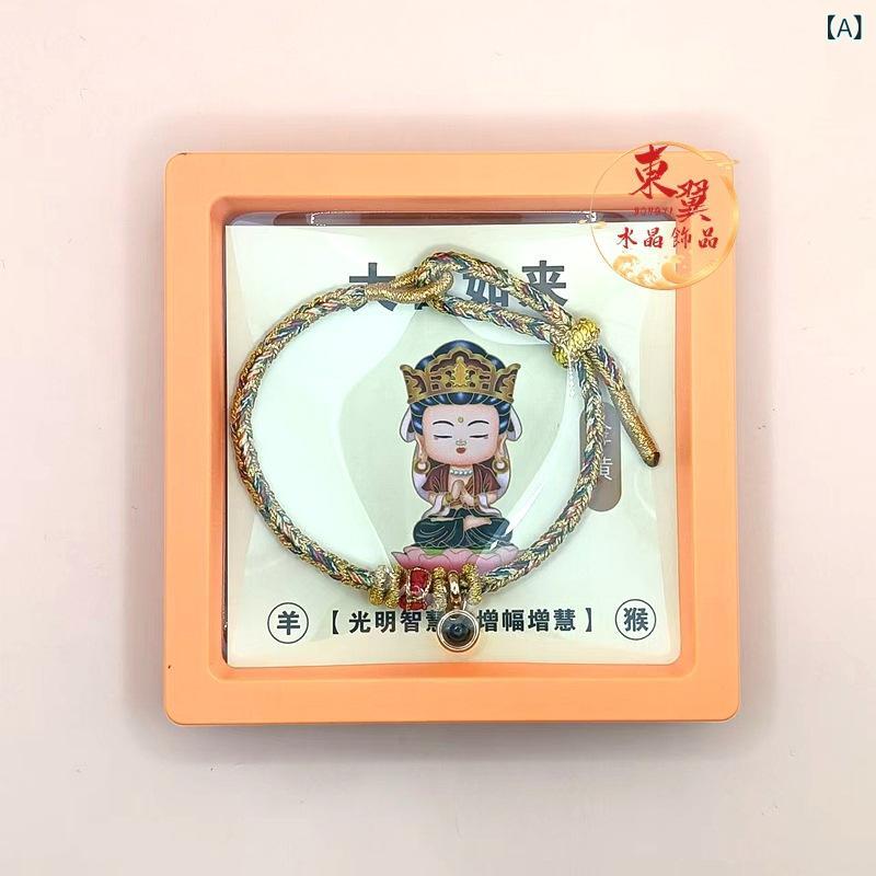 ・種類: 赤い紐・素材: 紐・スタイル: エスニック・流行要素: 配色・色: 大日如来【羊/猿】、文殊菩薩【兎】、虚空蔵菩薩【牛/虎】、不動明王【鶏】、普賢菩薩【竜/蛇】、阿弥陀如来【犬/猪】、勢至菩薩【馬】、千手観音【鼠】・対象: 女性・...