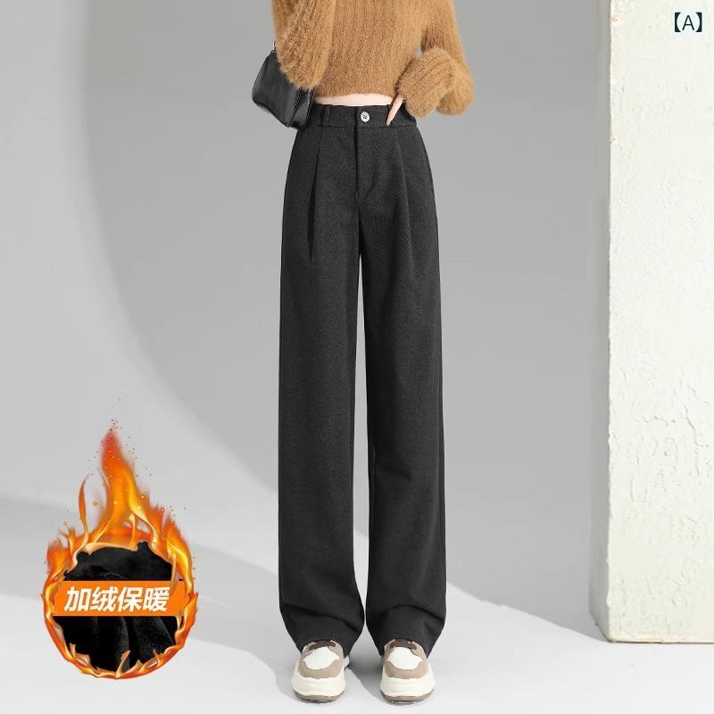 ・素材: ポリエステル繊維、粘胶纤维・パンツのスタイル: ストレート・パンツ型: ワイドレッグ・パンツ丈: フルレングス・ウエストタイプ: ハイウエスト・厚さ: 超厚手・特徴: ポケット・色: ダークグレー、ブラック、コーヒー・サイズ: S...