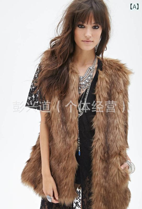 ・スタイル: 軽熟・着丈: ミドル丈(65cm超80cm以下)・流行の要素: フロッキー、絞り染め・素材: フェイクファー・カラー: ブラウン/コーヒー・サイズ: S、M、L、XL、XXL・服装スタイル: 欧米・スタイルタイプ: 気質通勤・...