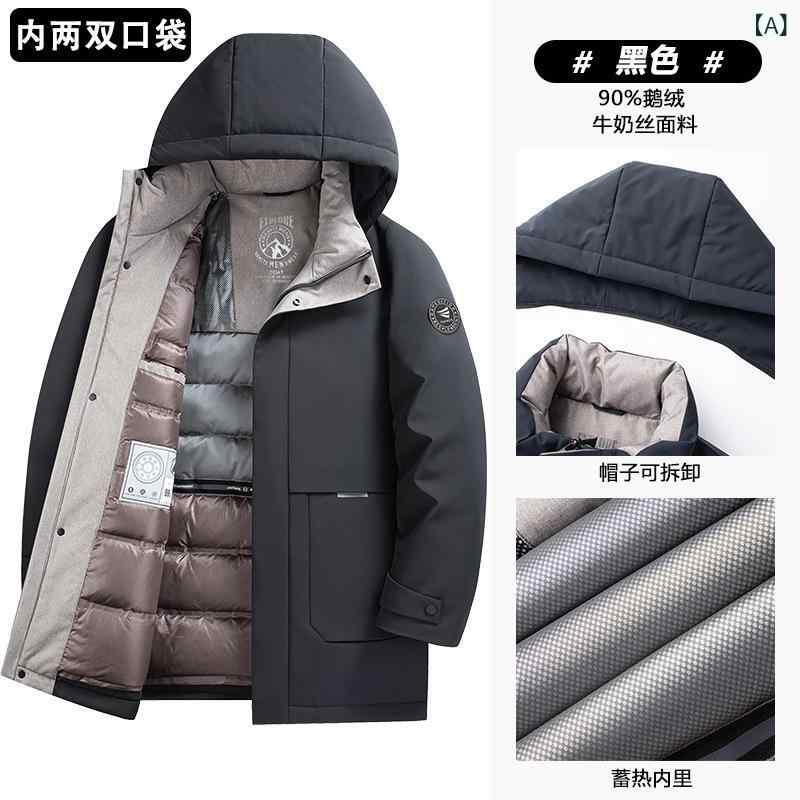 ・防寒レベル: 軽寒レベル(-5℃~0℃)・素材機能: 洗濯機洗い可能・ダウンパワー: 550・充填物: ホワイトグースダウン・ダウン含有量: 91%~95%・スタイル: ベーシック・フィット: レギュラー・着丈: 長め(100cm以上)・...