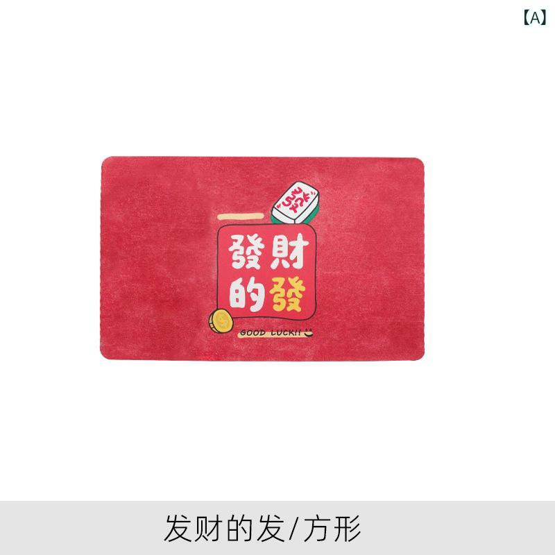 ・素材: 珪藻土・形状: 楕円形・柄: 幾何学模様・洗い方: 水洗い・色: 発財の発-方形, 発財の発-円形・サイズ: 40×60cm, 50×80cm, 60×90cm, 80×120cm・場所: 玄関・スタイル: マンガ