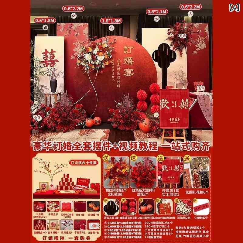 ・素材: 布、その他・カテゴリ: ケーキ架・製品カテゴリ: 会場装飾品・スタイル: 1